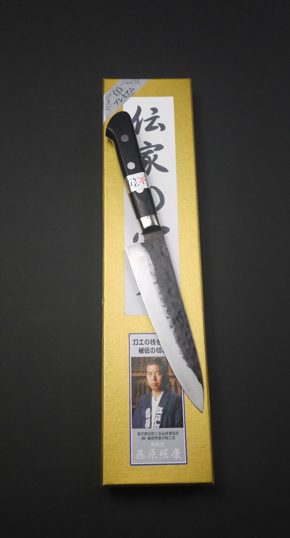 Teruyasu Fujiwara Denka Blue Super Petty 150mm – JAPANESE KNIFE STUDIO